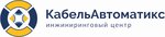 Кабель-Автоматикс (Kievskaya Street No:93), mühendislik firmaları  Tomsk'tan