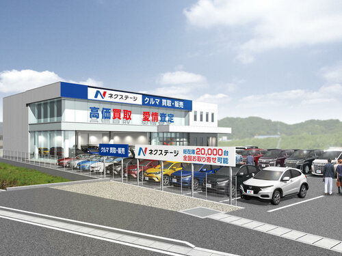 i̇kinci el araç ネクステージ いわき店, Iwaki, foto