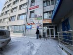Согласие (Baturina Street No:36А, mikrorayon Vzlyotka), tüketici derneği  Krasnoyarsk'tan