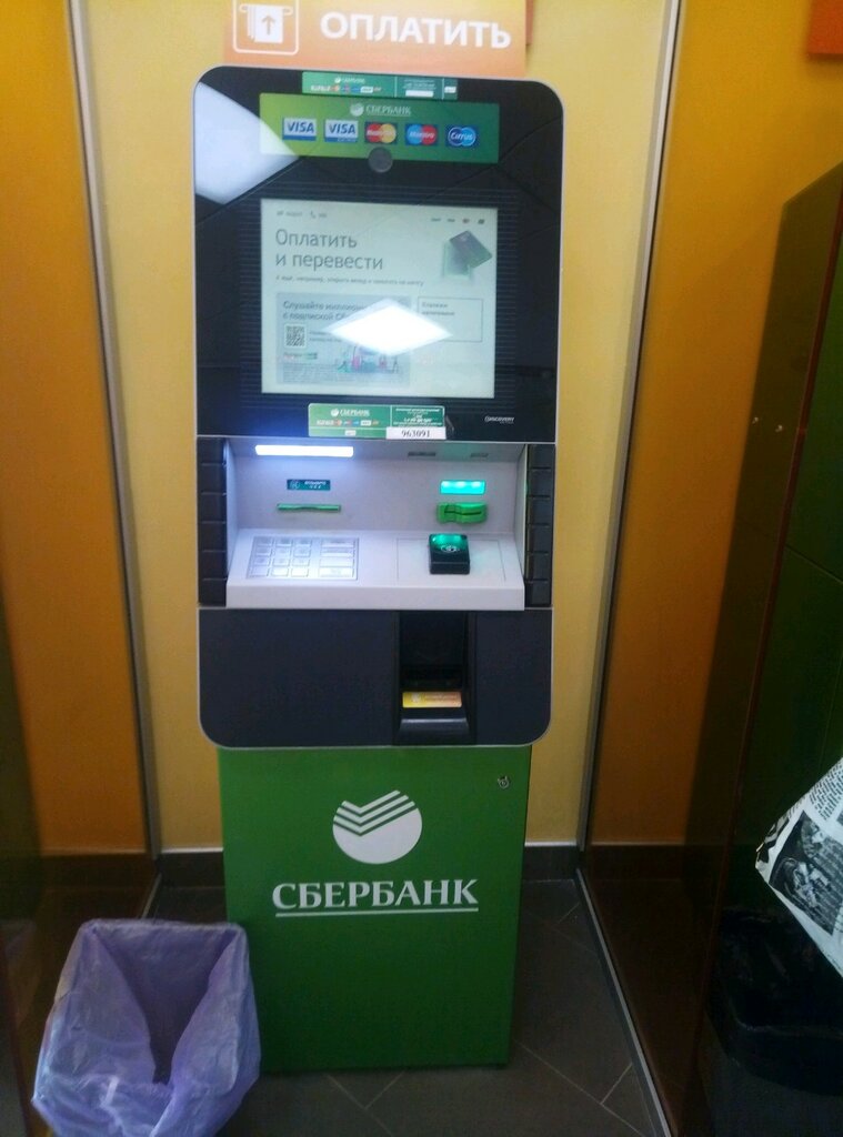 Ödeme terminali Сбербанк № 963082, Volgograd, foto