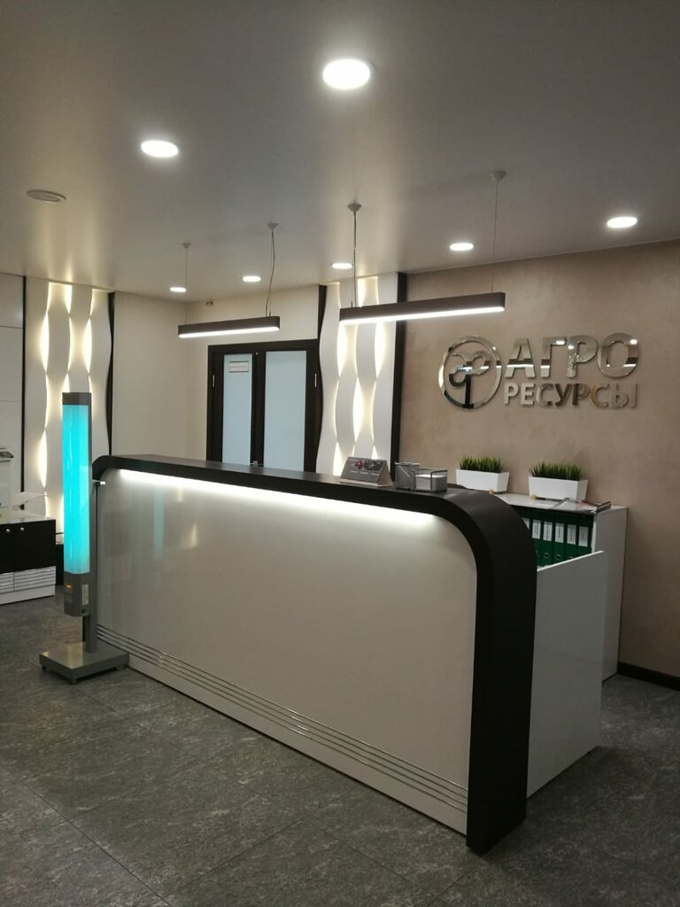 i̇laç firmaları Agroresursy, Novosibirskaya oblastı, foto