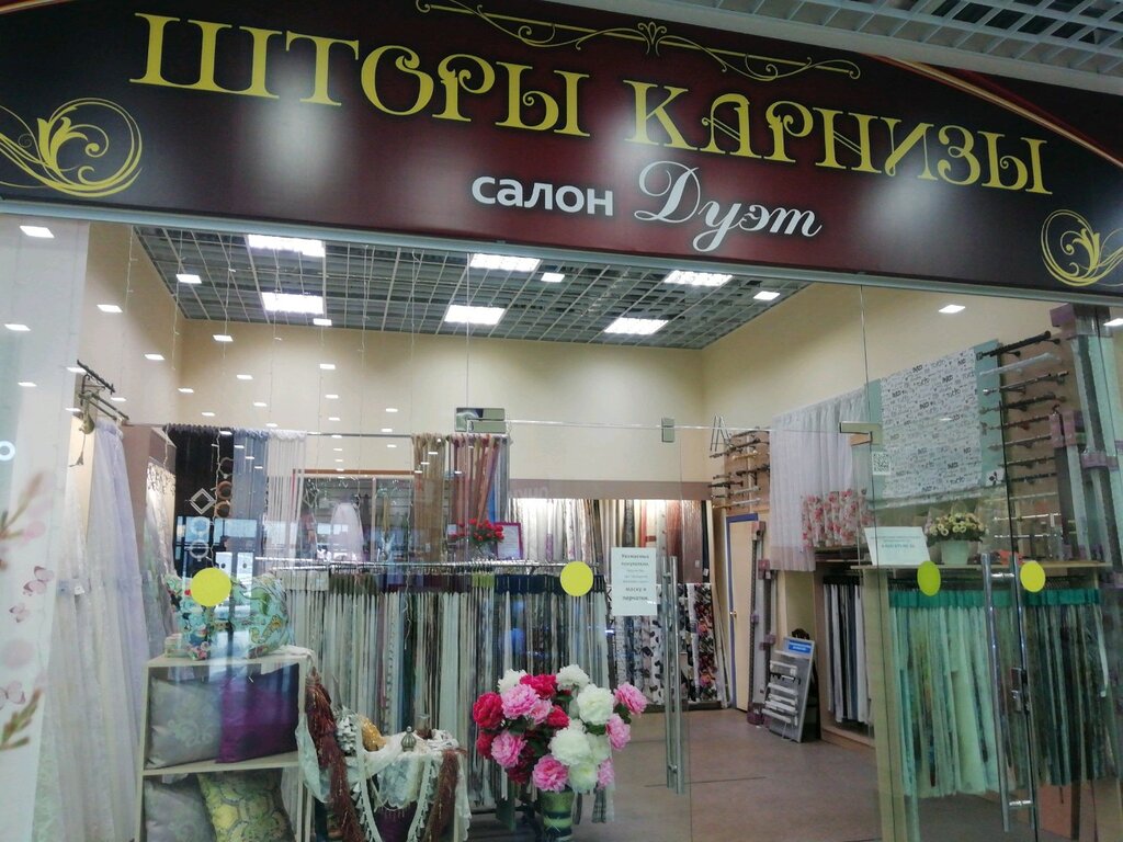 Perde ve korniş üreticileri Salon shtor Duet, İvanovo, foto