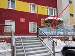 Центр Компьютерных услуг (Chubynina Street No:12), göçmen büroları  Salehard'dan