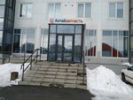 Altayzapchast (2-y Baltiyskiy proyezd No:6), otomobil parçaları imalatı  Barnaul'dan