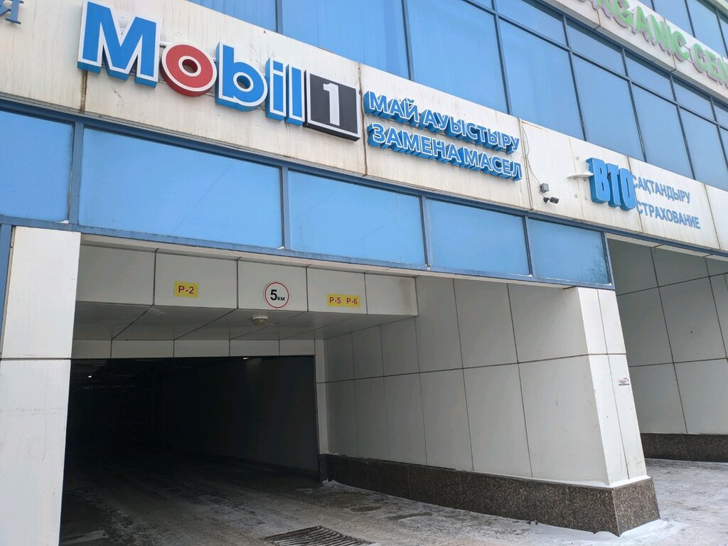 Oto lastik tamiri Tire service, Astana, foto