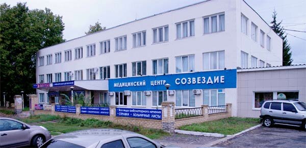 Fitness kulüpleri Созвездие, Pavlovo, foto