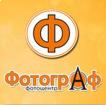 FotogrAf (Opalikhinskaya Street No:15, Yekaterinburg), fotoğraf hizmetleri  Yekaterinburg'dan