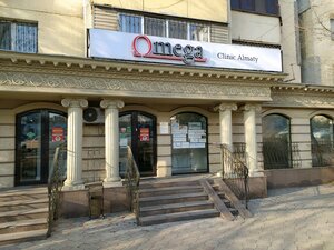 Omega clinic (No:26, Samal-2 shaǵyn aýdany), tıp merkezleri ve klinikler  Almatı'dan