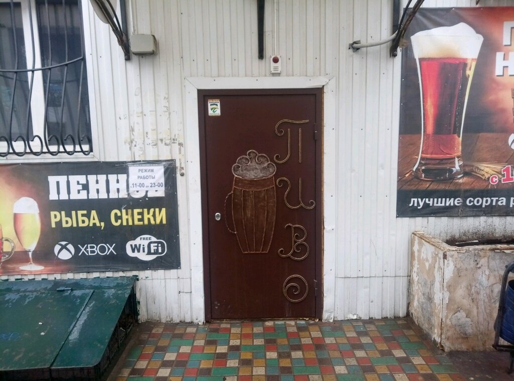 Bira dükkanı Пенное, Voljski, foto