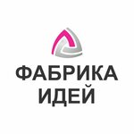 Фабрика-Идей (Maerchaka Street No:44с9), açıkhava reklamcılığı  Krasnoyarsk'tan