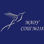 Secondary School № 218 (Krasniy Avenue No:320/1), ortaokul  Novosibirsk'ten