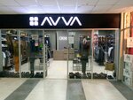 Avva (Karla Marksa Street No:76, Khabarovsk), giyim mağazası  Habarovsk'tan