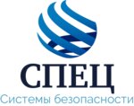 Spec (Nepokoryonnykh Avenue No:47), güvenlik ve alarm sistemleri  Saint‑Petersburg'dan