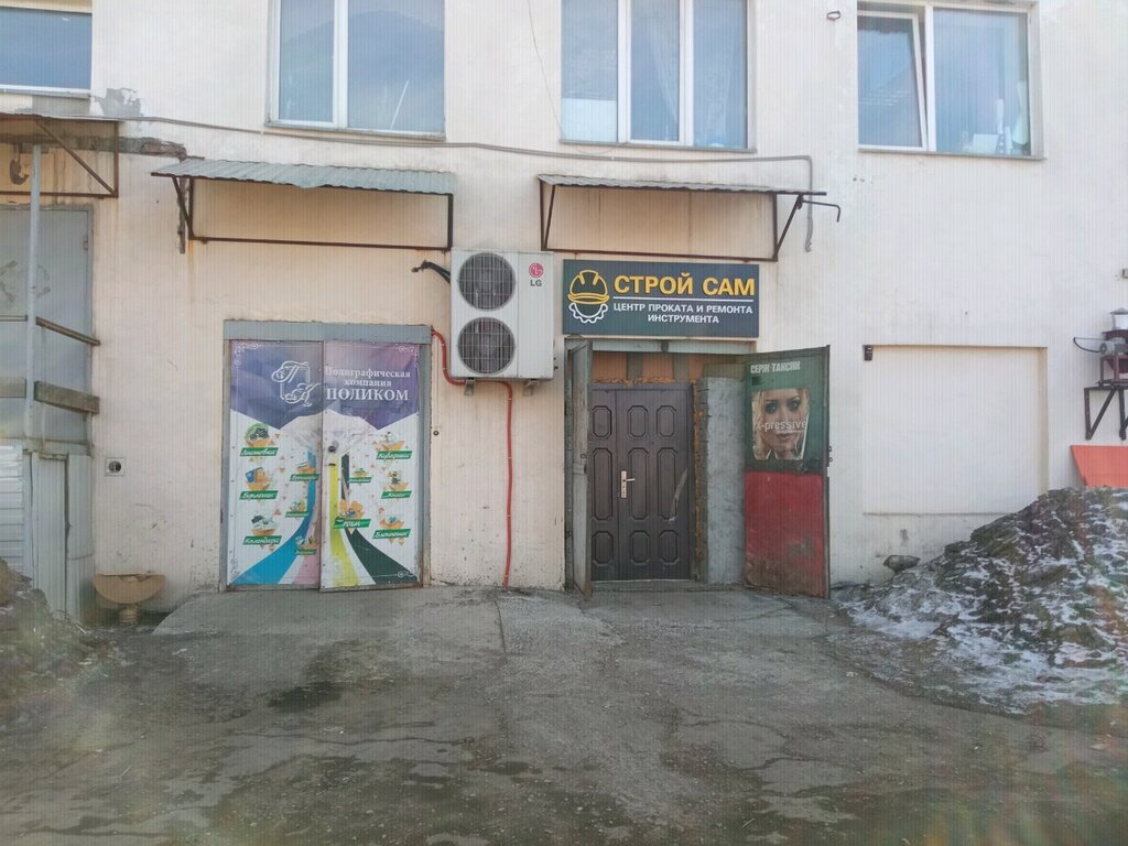 Baskı hizmetleri Polikom, Krasnoyarsk, foto