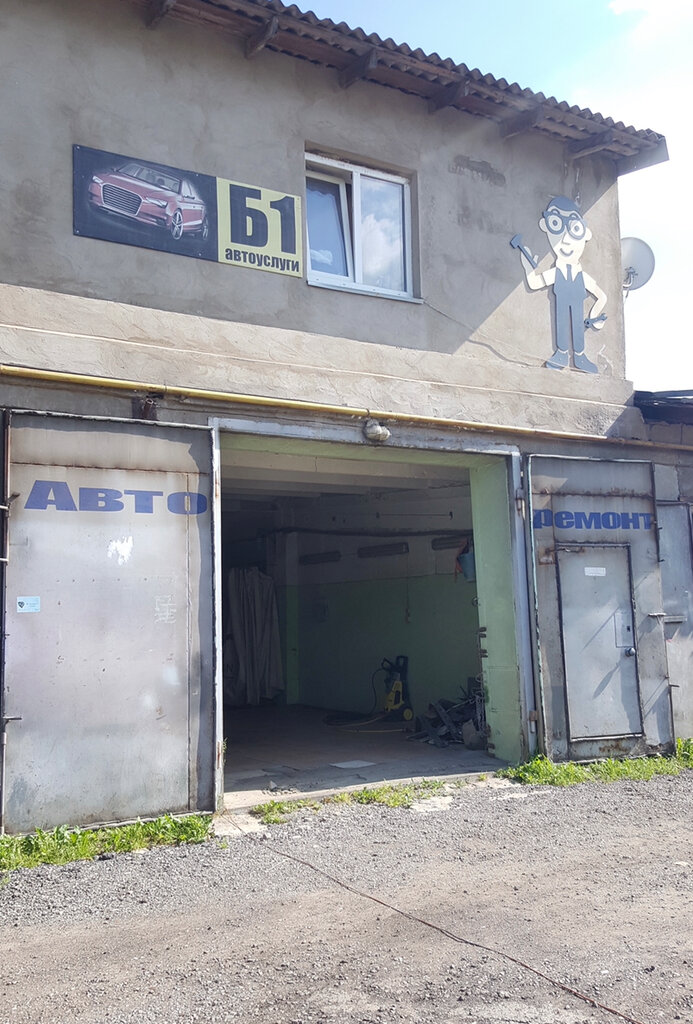 Otomobil servisi Автосервис, Moskova ve Moskovskaya oblastı, foto