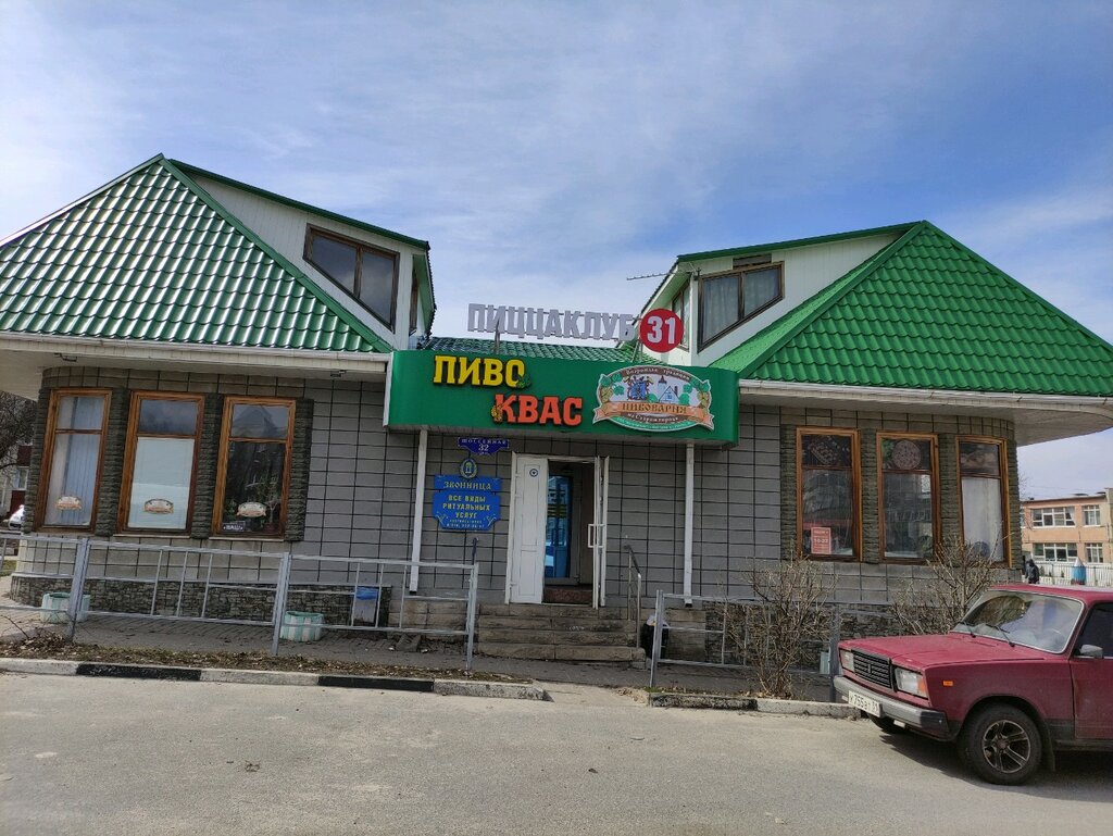 Hazır yemek teslim servisleri Пиццаклуб31, Belgorodskaya oblastı, foto