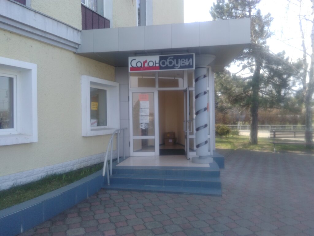 Giyim mağazası Флоаре, Bender, foto