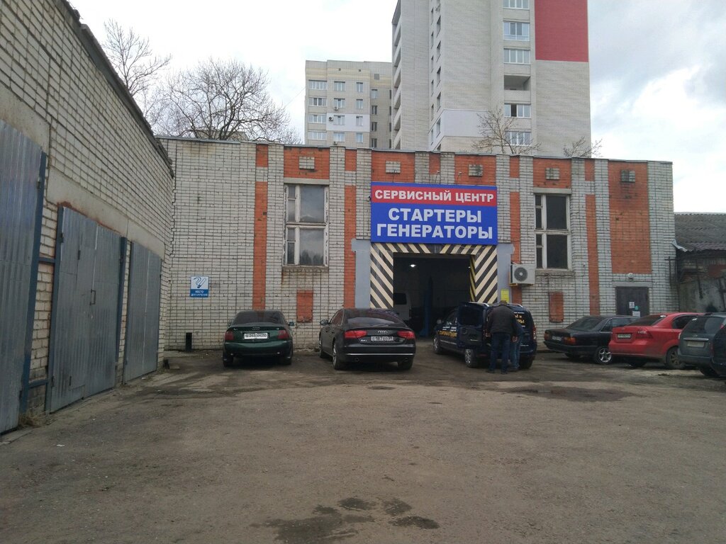 Elektrikli cihazların tamiri Ремонт стартеров и генераторов, Briansk, foto