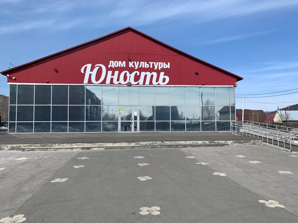 Kültür ocakları Yunost, dvorets kultury, Mejdureçensk, foto