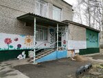Рязанская городская детская общественная организация детей и подростков инвалидов Росток (Karla Marksa Street No:6к1, Priokskiy District), sivil toplum kuruluşları  Riazan'dan