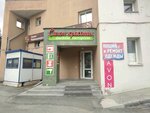 Швейная мастерская (Scherbakova Street No:39), terziler  Yekaterinburg'dan
