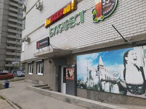 ВыBEERай! (Izvilistaya ulitsa No:17/1), bira dükkanı  Rostov‑na‑Donu'dan