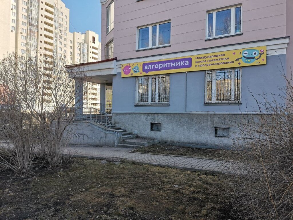 Güvenlik firmaları Choo Sintek, Yekaterinburg, foto