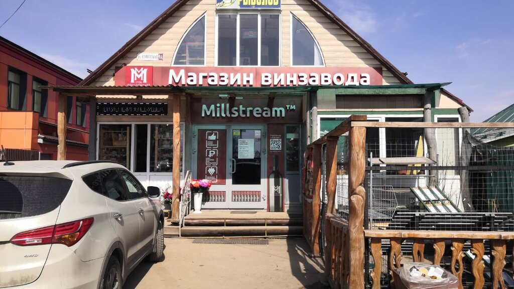 Alkollü içecekler Mil'strim, Moskova ve Moskovskaya oblastı, foto
