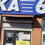 Cofee & Cake (Mednikovskaya Street No:55/25), al götür kahve  Tver'den