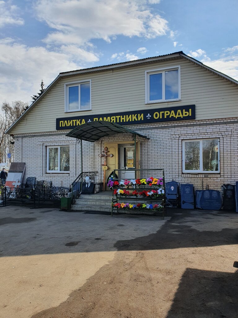 Heykel ve mezarlık taşı üreticileri Granika, Moskova ve Moskovskaya oblastı, foto