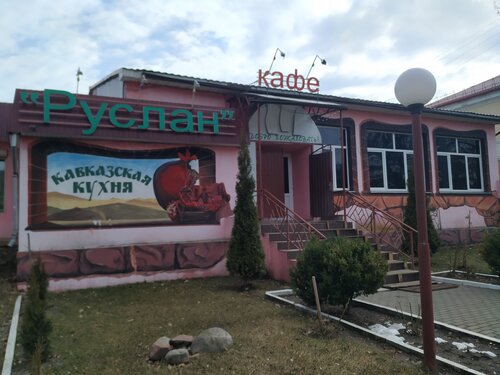 Kafe Ruslan, Gomel, foto