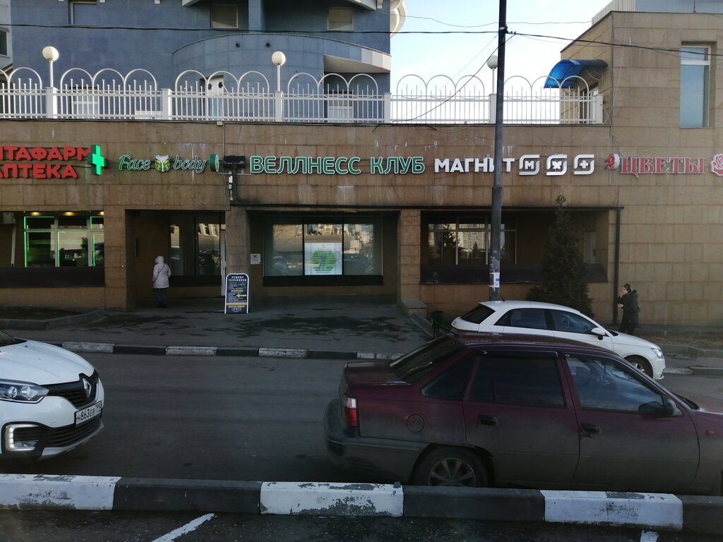 Kozmetik ve parfümeri mağazaları Magnit Kosmetik, Moskova, foto
