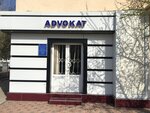 Attorney (Amir Temur koʻchasi No:28, Shodlik mahalla fuqarolar yigʻini), avukatlar  Termez'den