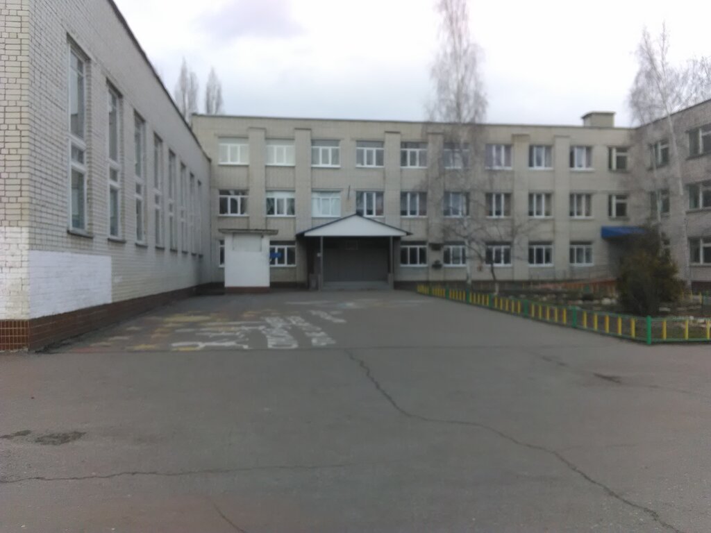 Ortaokul Shkola № 5, Kurçatov, foto