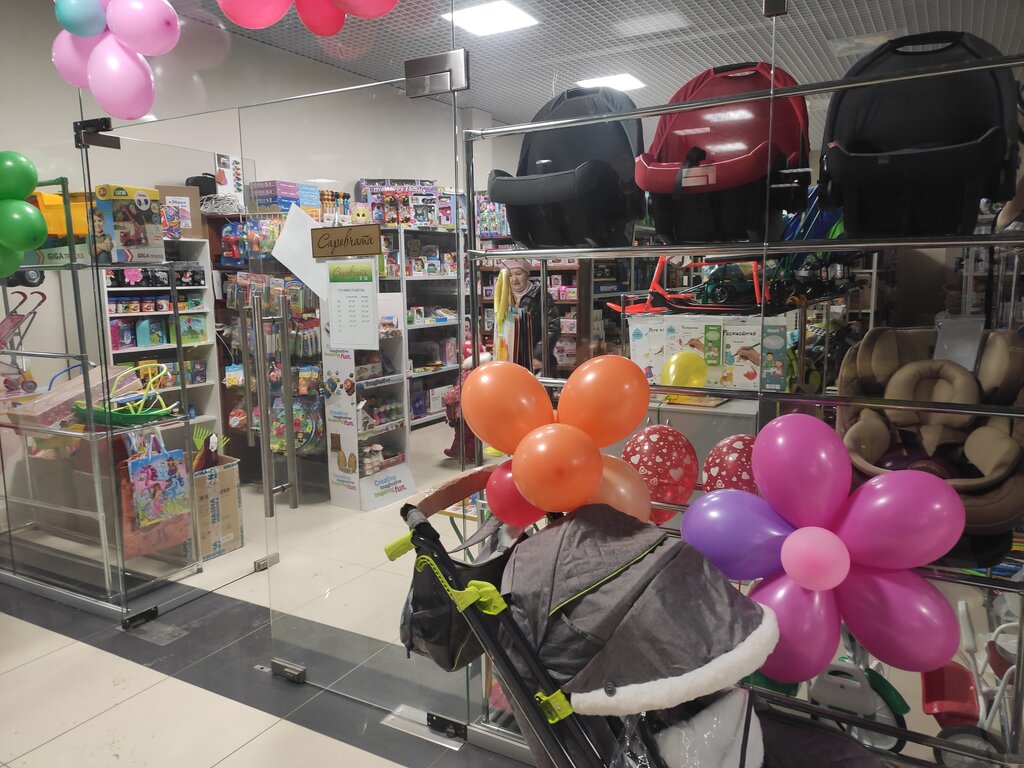 Çocuk mağazaları Sarovchata.ru, Sarov, foto