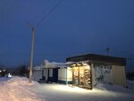Серпантин (ulitsa Krzhizhanovskogo No:25А, Nizhneudinsk), etkinlik organizasyonu  Nizgneudinsk'ten