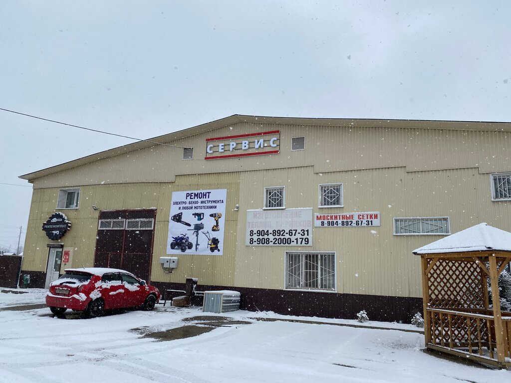 Elektrik ve benzinle çalışan aletler Ремтехкомплект, Lesosibirsk, foto