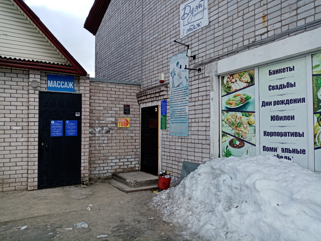 Özel ağız ve diş sağlığı klinikleri ve muayenehaneleri Бурдуков В. В., Niandoma, foto