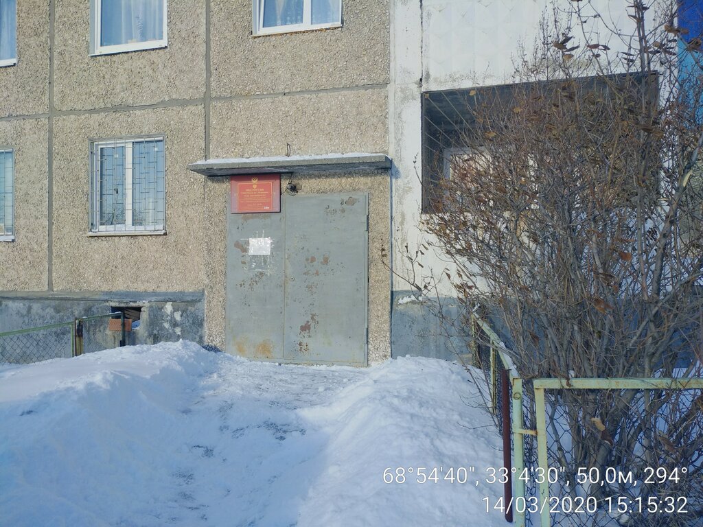 Polis merkezleri Uchastkovy punkt politsii, Murmansk, foto
