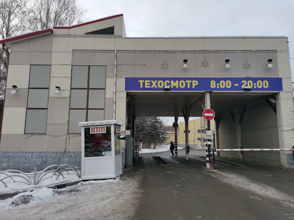 Sigorta şirketleri Техосмотр, Tobolsk, foto