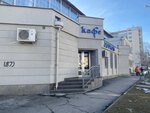 Дарида (ulitsa Pushkina No:64), kafe  Nalchik'ten