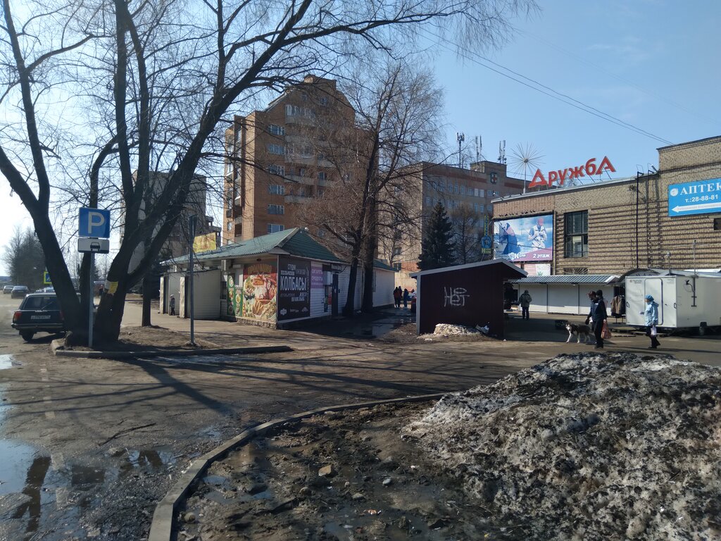 Kasap, şarküteri Мясной Двор, Rybinsk, foto