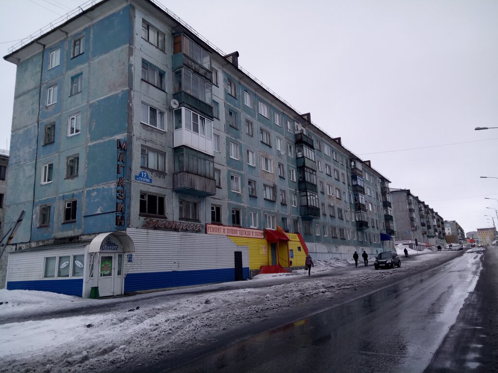 Süpermarket Экспресс, Vorkuta, foto