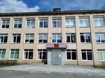 Shkola № 7 (Trudovykh Rezervov Street No:7), ortaokul  Petrozavodsk'tan