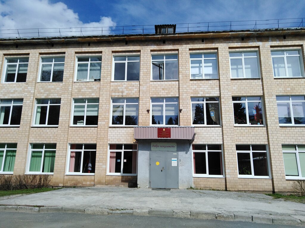 Ortaokul Shkola № 7, Petrozavodsk, foto