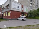 Дом мечты (ulitsa Fersmana No:32А), kapılar  Apatity'den