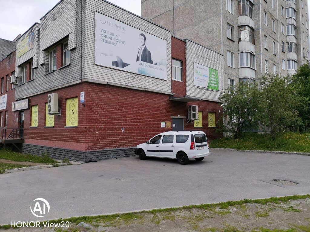 Kapılar Дом мечты, Apatity, foto