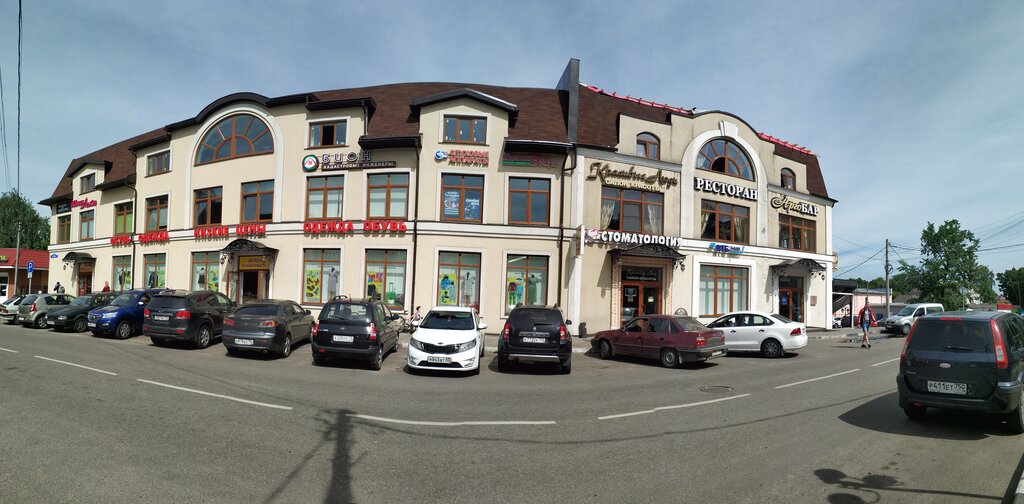 Giyim mağazası Магазин одежда, обувь, Noginsk, foto