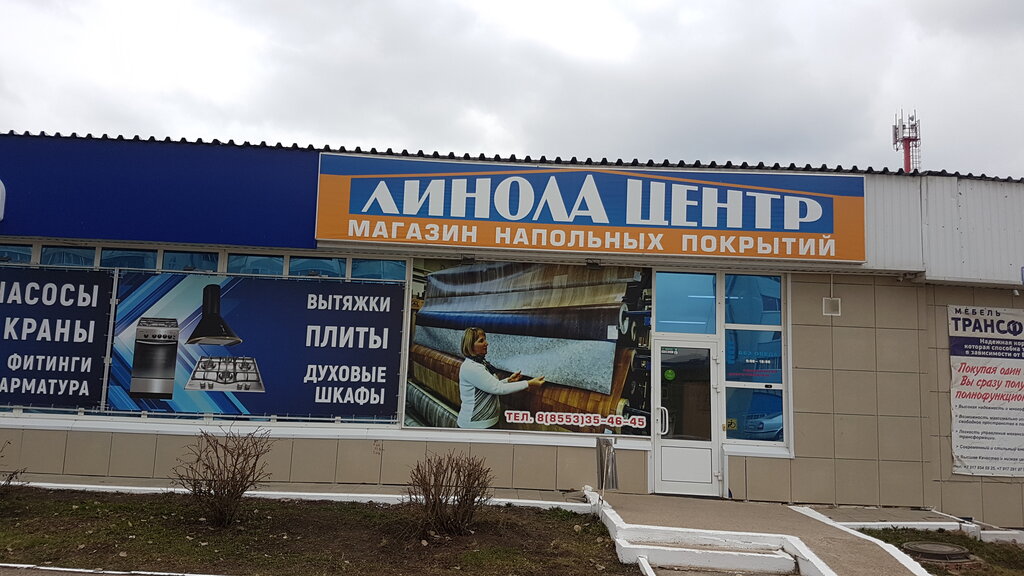 Zemin döşeme üretim ve satış firmaları Линола центр, Almetyevsk (Elmet), foto