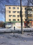 Пробизнесбанк (Lenina Street No:38), banka  Sibay'dan